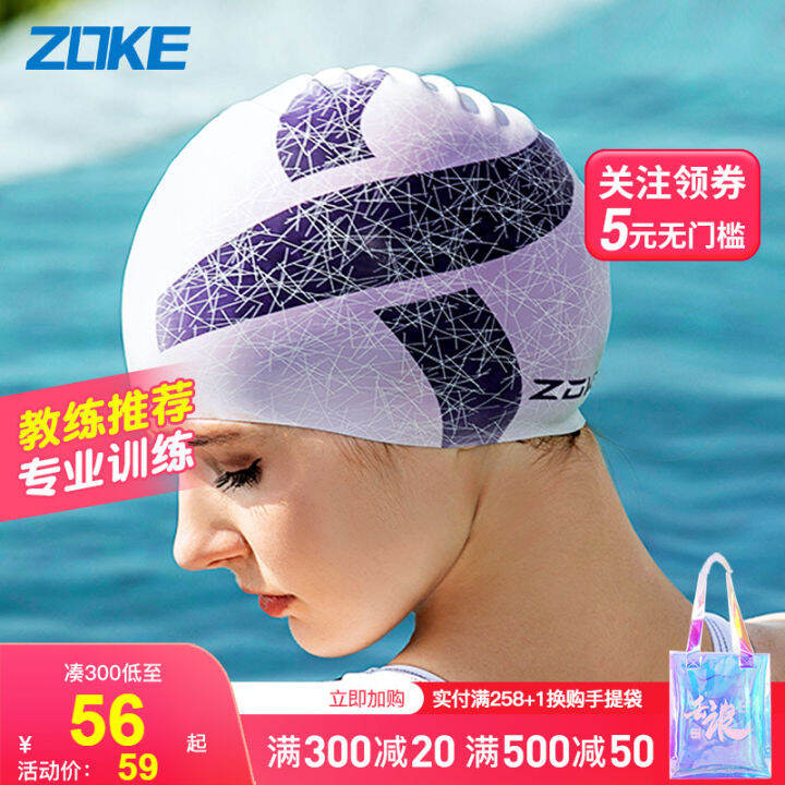 Zoke/ Zhouke หมวกว่ายน้ำซิลิโคนสำหรับผู้หญิงผมยาวป้องกันหูกันน้ำกันลื่นหมวกว่ายน้ำมืออาชีพแบบไม่ ...