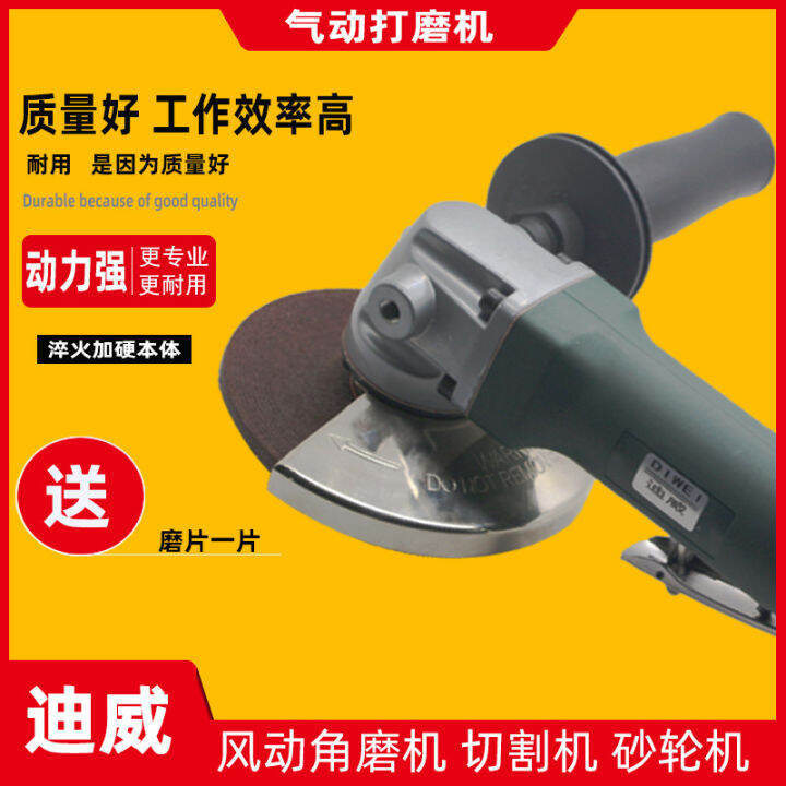 Diwei 4-Inch 5-Inch Pneumatic Angle Grinder Pneumatic Grinder Trimming ...