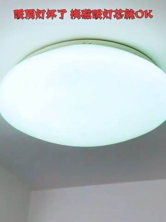 Led Light Panel Led Module Lamp Board LED Ceiling Light Source ...
