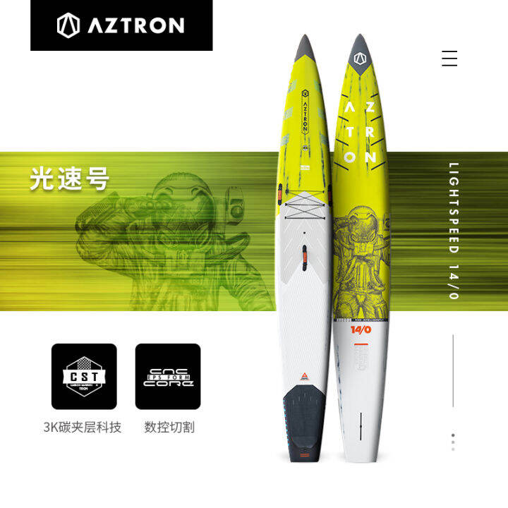 Aztron/Speed of Light Hard Board Surfboard Racing Paddle Board Paddle Standing Sup Water Surfing ...