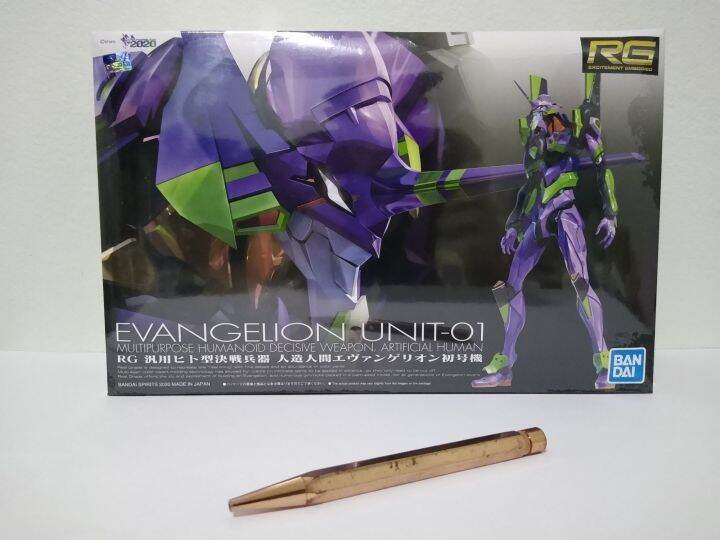 RG Gundam EVA-01 | Lazada.co.th