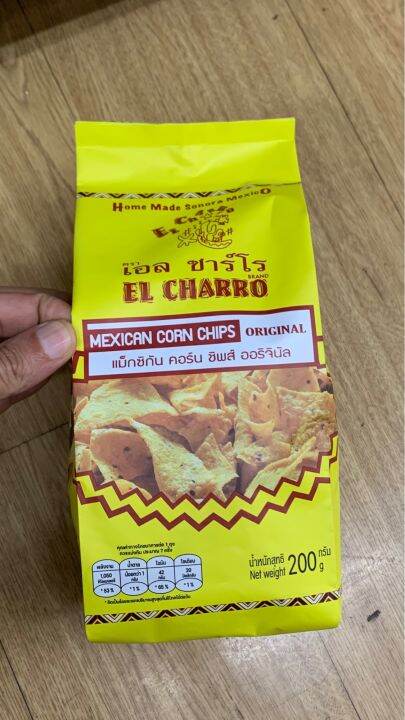 EL CHARRO MEXICAN CORN CHIPS ORIGINAL 200G | Lazada.co.th