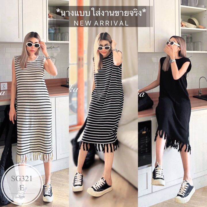 SG321 เดรสไหมพรมลายทาง แต่งชายสุดเก๋ ผ้ายืดได้เยอะ #สาวอวบใส่ได้ แนว ...