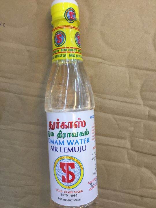 Omam Water (Air Lemuju) 300ml | Lazada