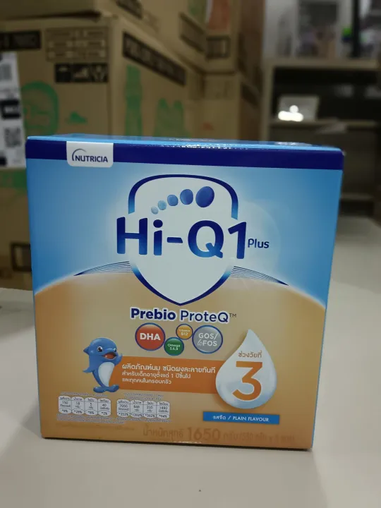 Hi-Q1 Plus Prebio ProteQ รสจืด ขนาด1650 กรัม | Lazada.co.th
