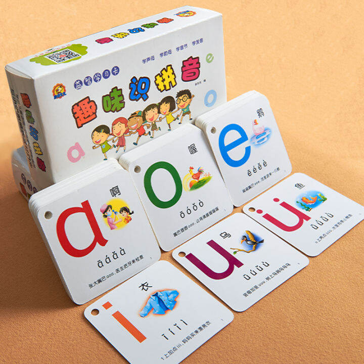 Fun Pinyin Card Kindergarten Chinese Pinyin Consonant Vowel Card with ...
