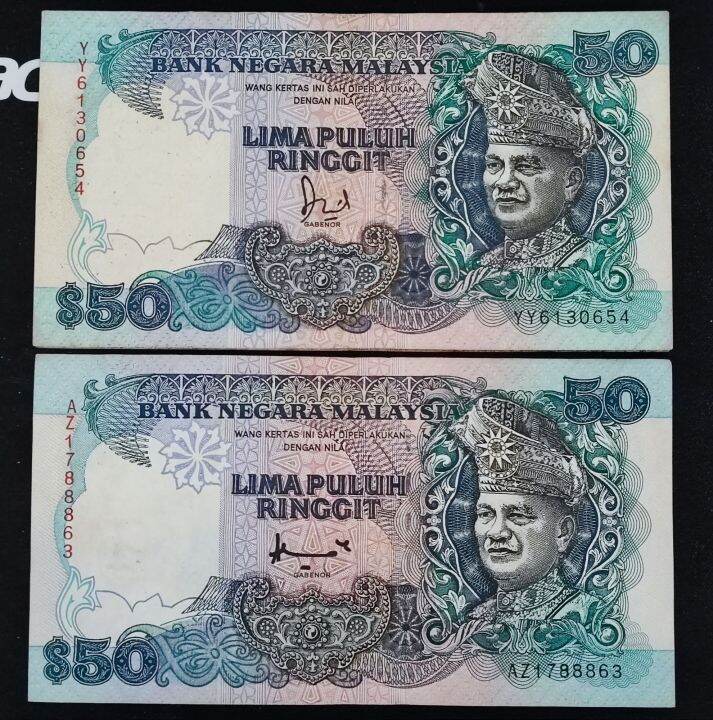 Malaysia Antique Money Collection - RM50 Jaafar Ahmad Don (Used) | Lazada