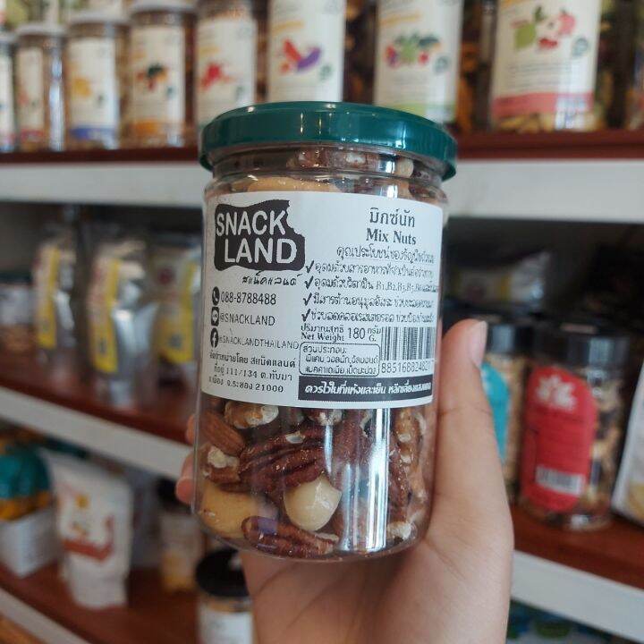 SNACK LAND มิกซ์นัท ธัญพืชถั่วรวม 5ชนิด ทานเพลินมีประโยชน์ 180g ...