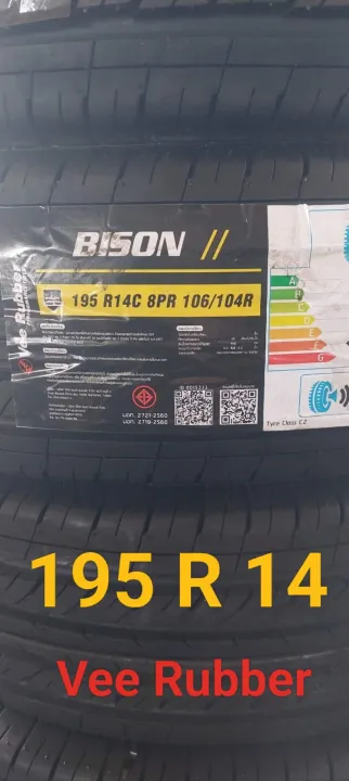 ยางใหม่ 195 r 14 ยี่ห้อ vee rubber | Lazada.co.th
