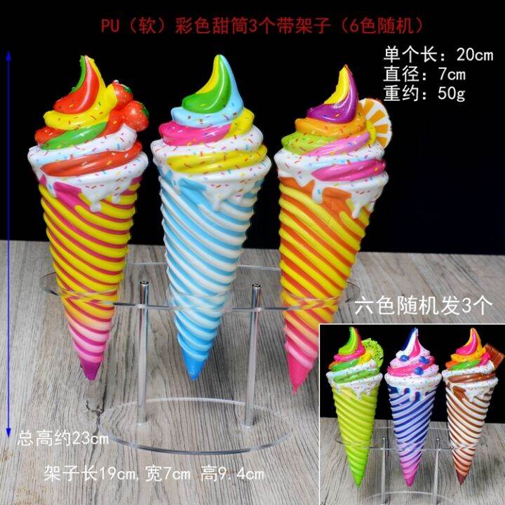 Artificial Ice Cream Ice Cream Color Crispy Ice Cream Cone Display ...