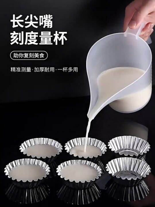 Homehub Plastic Funnel Pitcher Long Spout Measuring Cup 500ml 1000ml ...