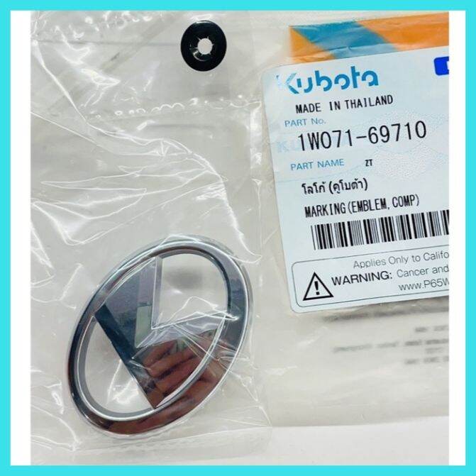 อะไหล่แท้ Kubota โลโก้ คูโบต้า RT ZT แท้ 100% รถไถเดินตาม เครื่องยนต์ ...