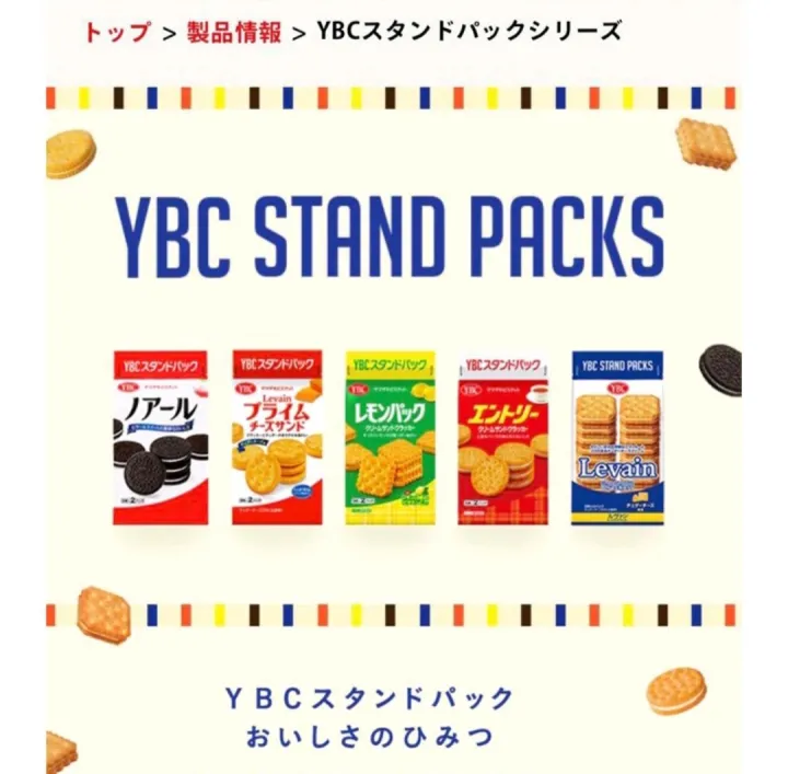 YBC Stand Packs แครกเกอร์ญี่ปุ่นสอดไส้ครีม มีให้เลือก5รสชาต ขนมญี่ปุ่น ...