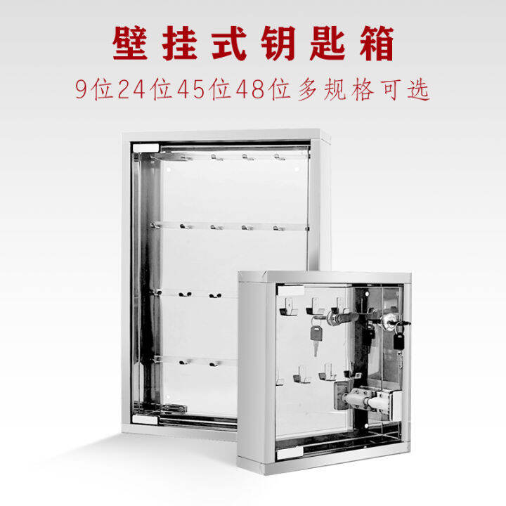 Weibosi Stainless Steel Key Box Wall-Mounted Tempered Glass with Lock ...