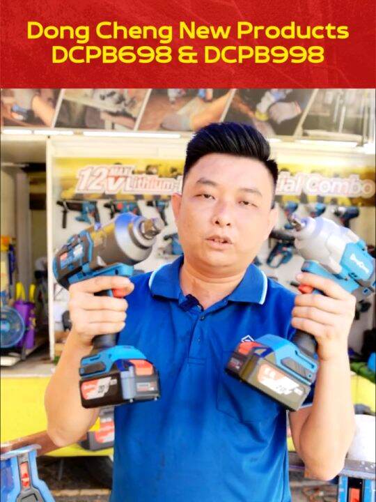 DongCheng DCPB698FK - Cordless Brushless Impact Wrench | Lazada