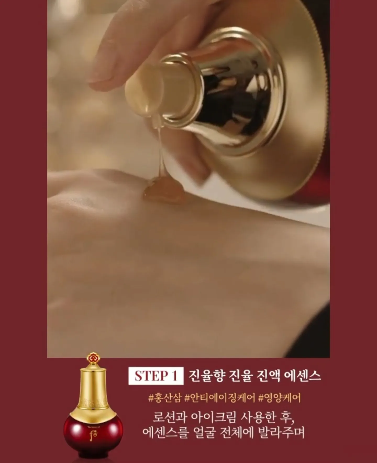 #พร้อมส่ง Whoo intensive revitalizing essence 1.5 ml 1 One | Thisshop