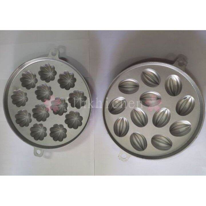 Acuan Kuih Buhulu Mould/Kuih Cara | Lazada