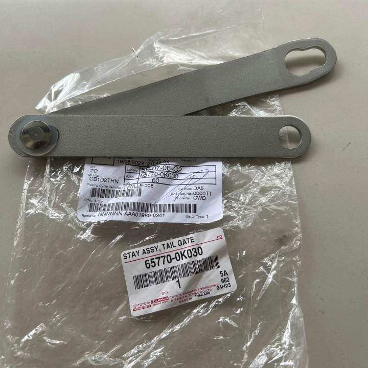 ORIGINAL/GENUINE TAILGATE STAY FOR TOYOTA HILUX 2016-2023 | Lazada PH