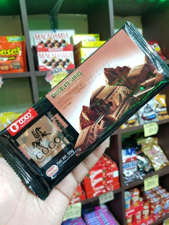 COCO DARK CHOCOLATE | Lazada PH