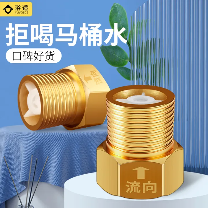 Copper Triangle Valve One-Way Check Valve Toilet Stop Valve Anti ...