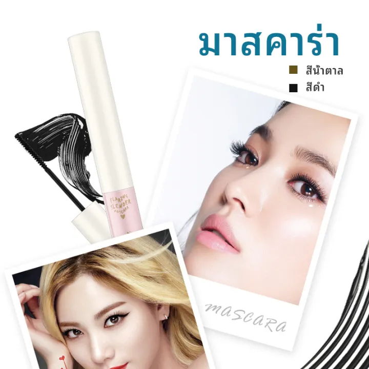 TookDee มาสคาร่า ขนตางอนยาว อย่างเป็นธรรมชาติ มาสคาร่ากันน้ำ mascara | Lazada.co.th