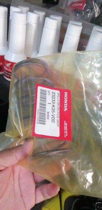 GENUINE CENTER SPRING CLICK 125/150 | Lazada PH