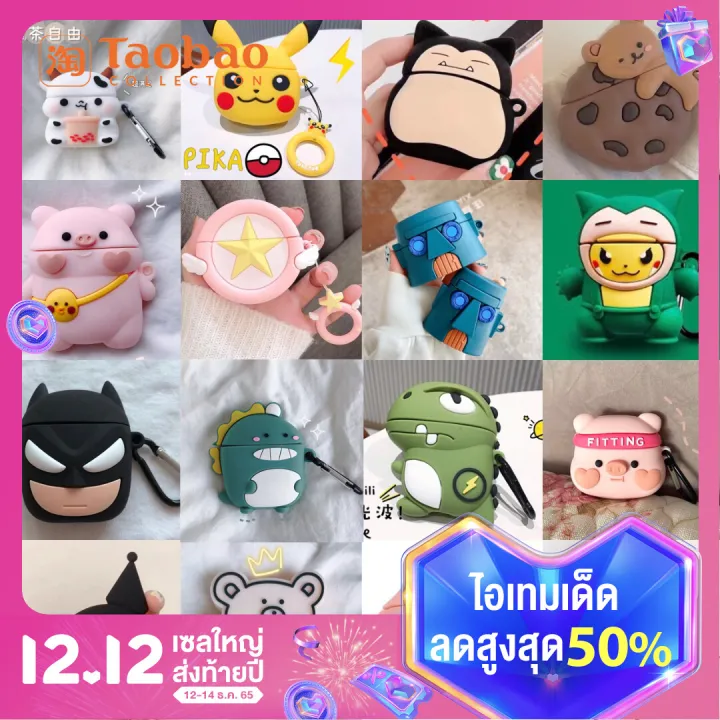 เคสหูฟังเหมาะสำหรับ HOCO haoku ces3เคสซิลิโคนบลูทูธแบบนิ่มกันกระแทกลาย ...