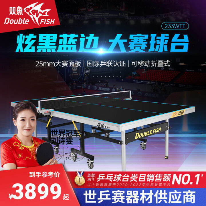 Double Fish Table Tennis Table WTT Movable Household Foldable Table ...