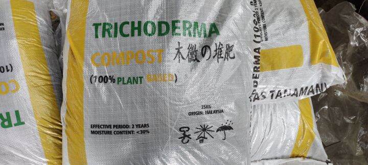 BIO-ORGANIC COMPOST with Trichoderma 25kg,生物有机木霉菌堆肥 | Lazada