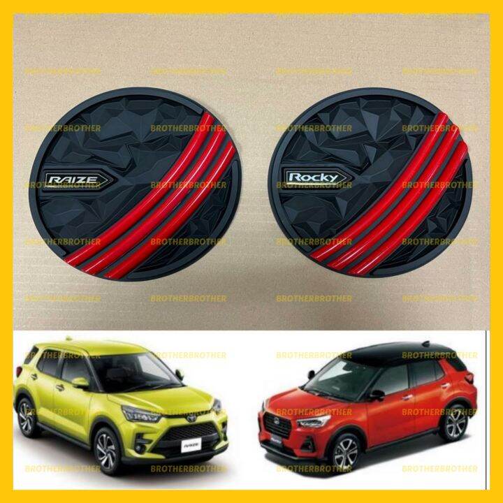 Tank Cover Raize Rocky 2021 2022 2023 Hitam List Merah | Lazada Indonesia