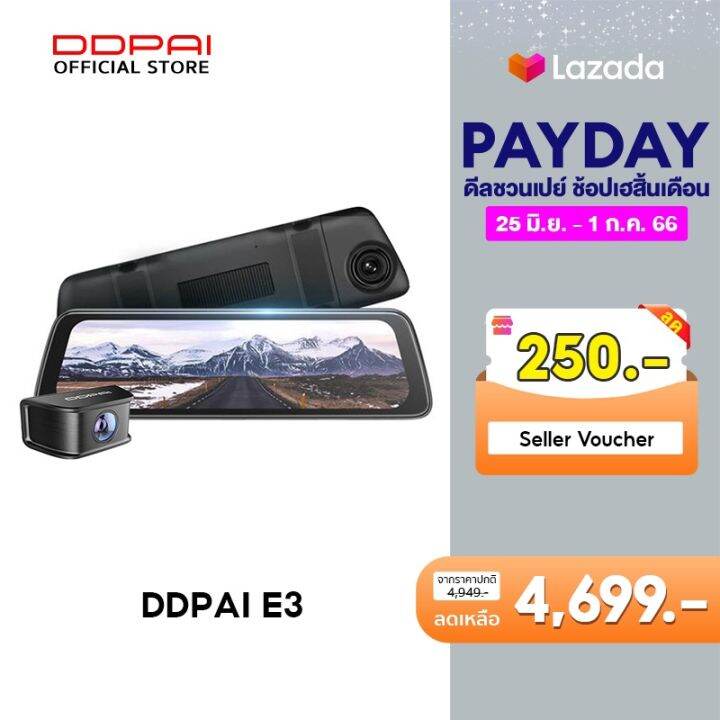 DDPAI Mola E3 1440P 2K Front and Rear Dash cam Car camera กล้องติด ...