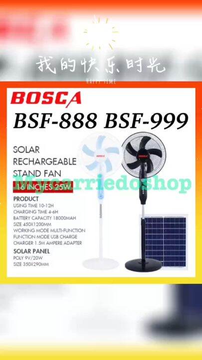 BOSCA 16" 12V Standing Solar Powered Outdoor Rechargeable Solar ...