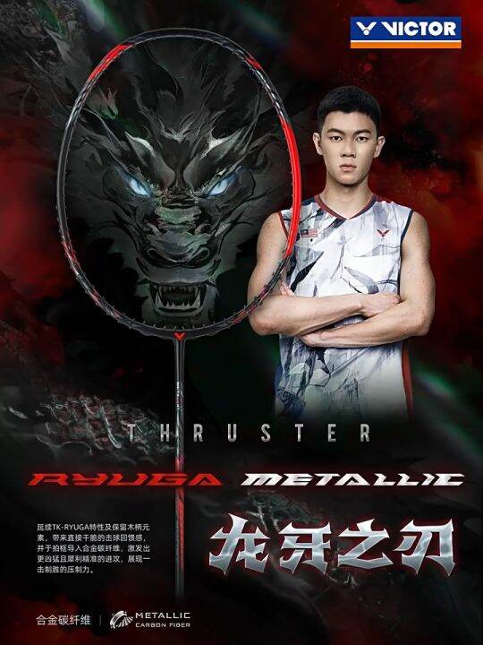 Vợt cầu lông Victor Thruster TK RYUGA METALLIC C / TK - RYUGA M C (Chính hãng) | Lazada.vn