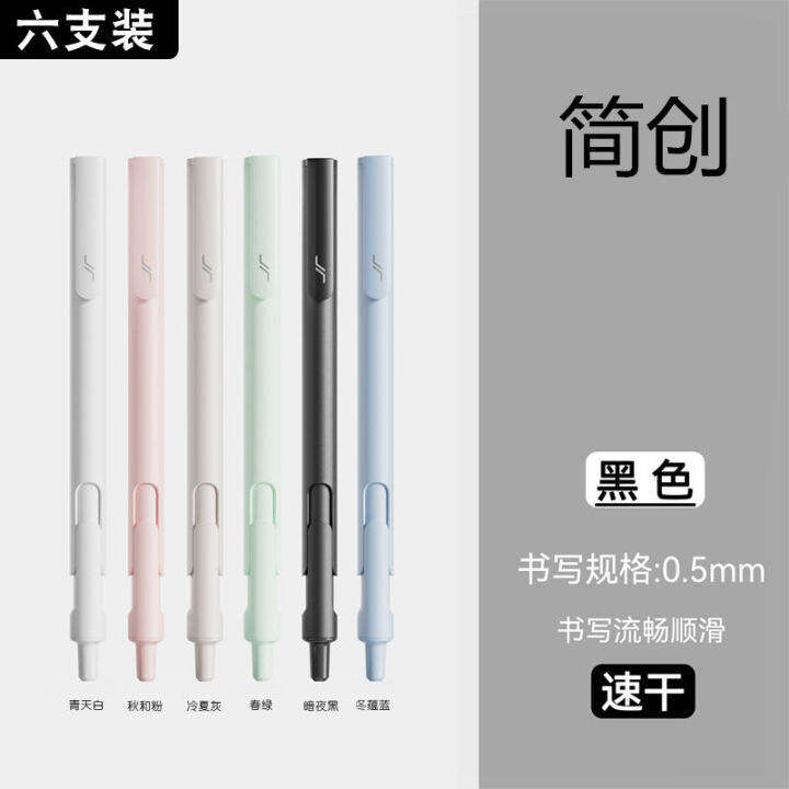 Lifting Gel Pen 0.5 Original Design for Student Quick Dry Black Pen and ...