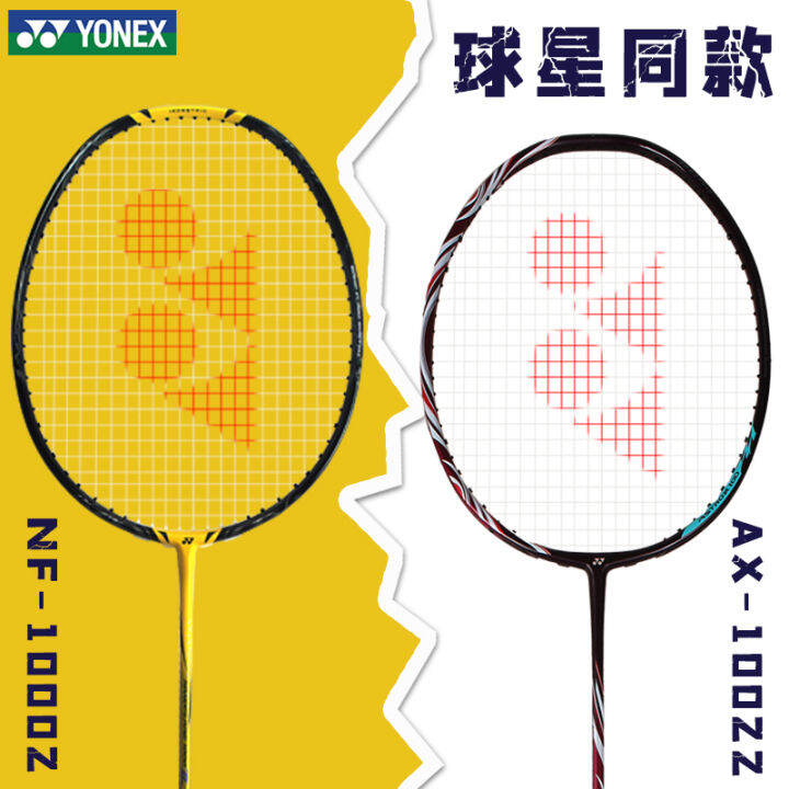 Yonex Yonex Badminton Racket Astrox 100zz Single Shot Ax77pro Attack ...