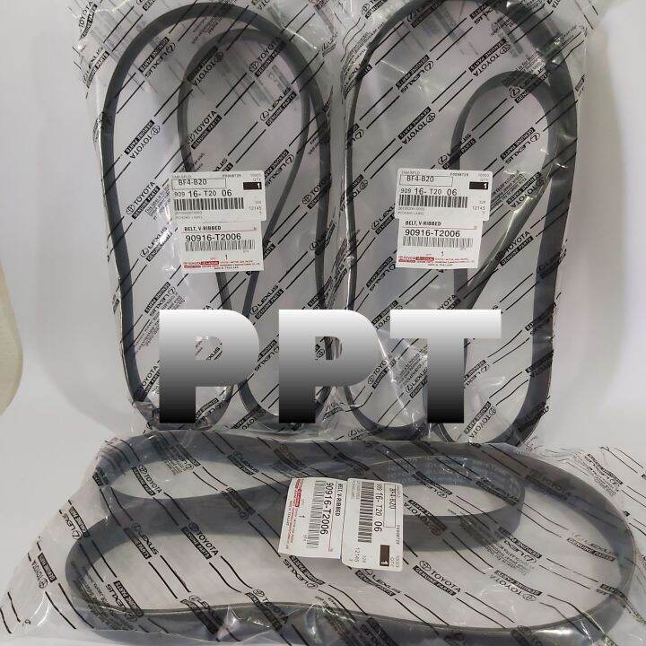 Fan Belt/Van Belt V-Belt Tali Kipas Fortuner Hilux Inova innova Diesel 7PK 1516 | Lazada Indonesia