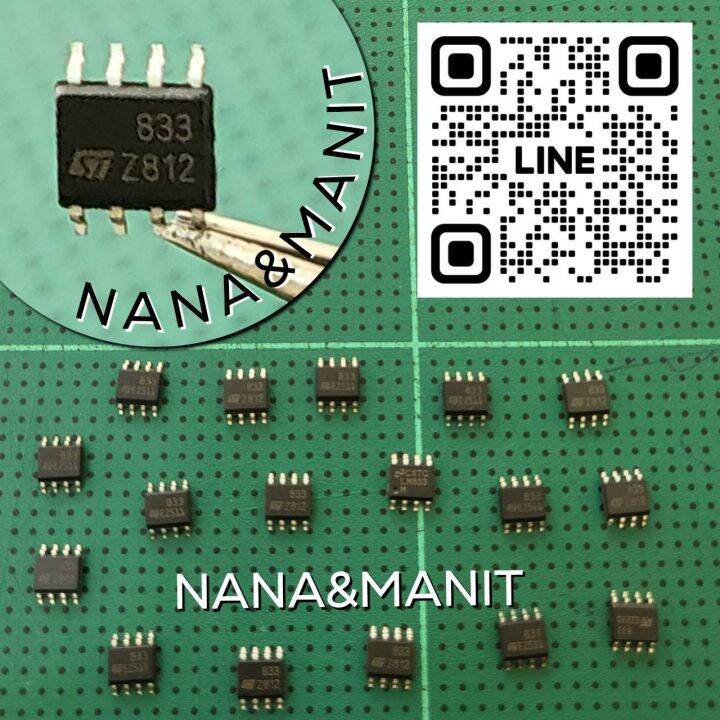 LM833 SOP8 DUAL OPERATIONAL AMPLIFIER แพ็คละ5ตัว | Lazada.co.th