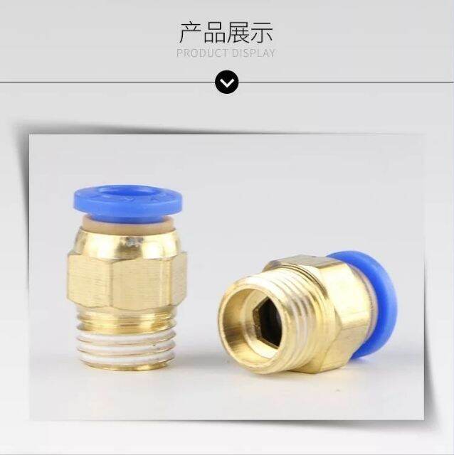Pneumatic Fitting PC6-01/ PC6-02 | Lazada