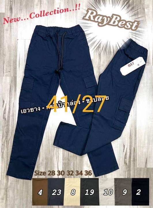 กางเกงคาร์โก้ Air Rism Long Cargo Pants มีกระเป๋าข้าง 2 ใบ ทรงขากระบอก ...