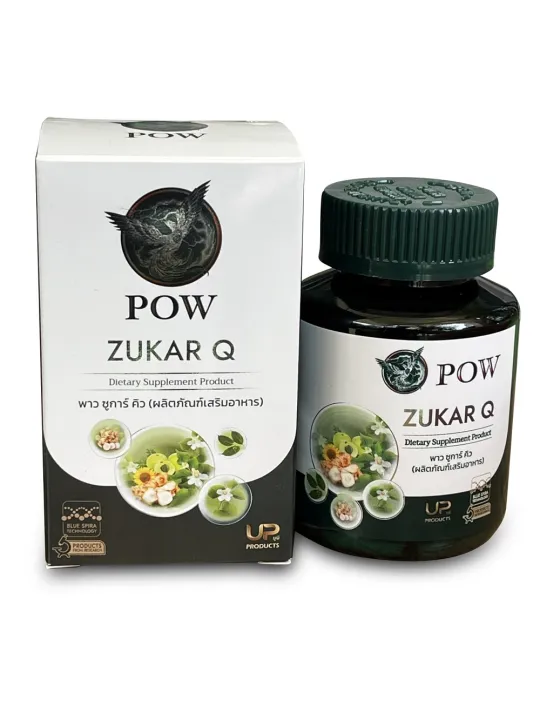 [โปร 2 แถม 1] POW Zugar Q ชูการ์ คิว ผลิตภัณฑ์เสริมอาหารสำหรับผู้ที่ ...