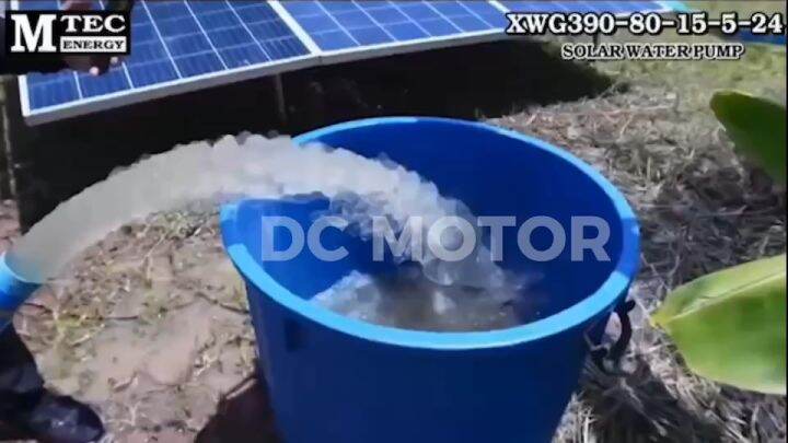 (สินค้าพร้อมส่ง)ปั๊มน้ำบัสเลสโซล่าเซลล์ MTEC รุ่น XWG390-15-5-24 MTEC SOLAR PUMP ท่อส่งน้ำ 3 ...