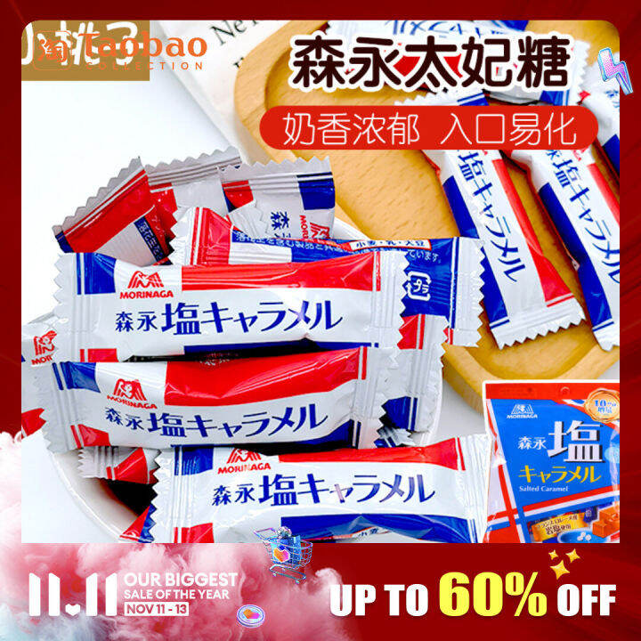 Import Japan Morinaga Mineral Salt Toffee Sea Salt Caramel Candy Coffee ...