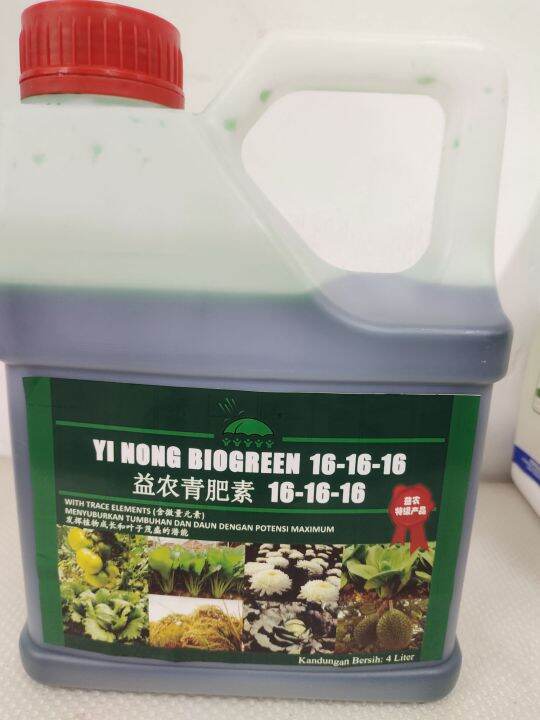 Yi Nong Biogreen 16-16-16 (4L) | Lazada