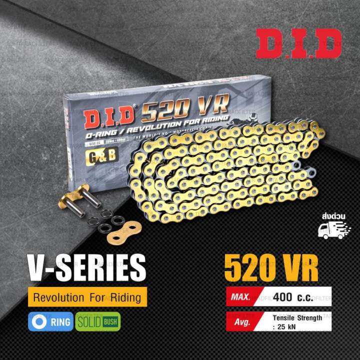 D.I.D โซ่ดี.ไอ.ดี รุ่น V-SERIES 520 VR มี O-RING สีทอง [ DID 520 VR ...