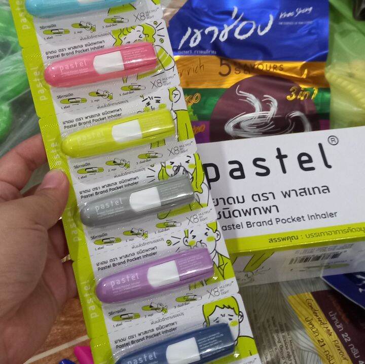 Pastel Inhaler | Lazada PH