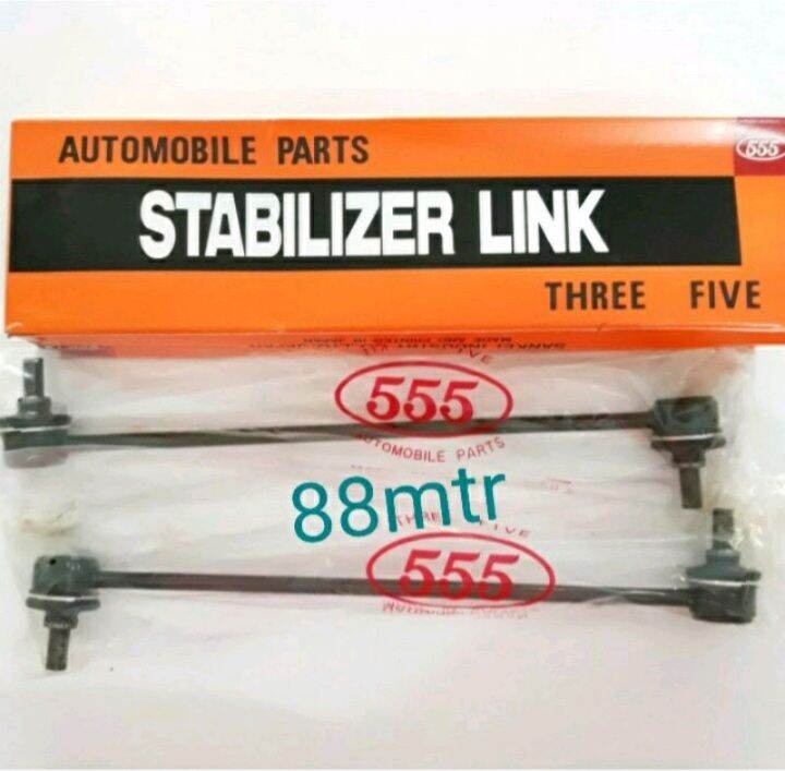 link stabil ling stabilizer stabiliser 555 japan suzuki swift splash ...