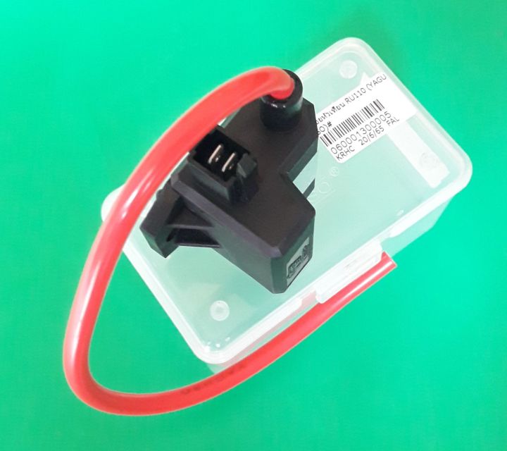 คอยหัวเทียน/ คอยจุดระเบิด SUZUKI RU110 AKIRA อากีร่า (เกรดA) | Lazada.co.th