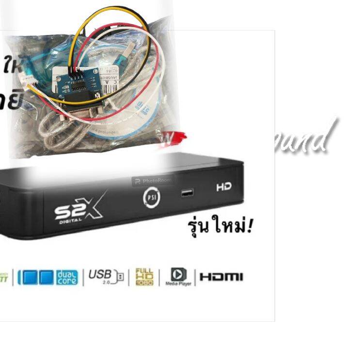 ชุดสายอัพกล่องดาวเทียมPSI S2X S2HD S3 OKX SX S9 (ไม่ใช่กล่องดาวเทียม ...