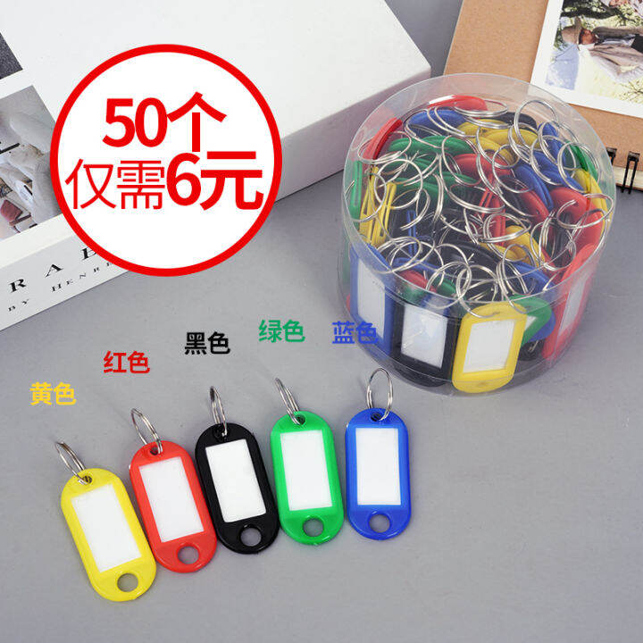 Key Card Label Keychain Ring Storage Key Identification Number Tag Note ...