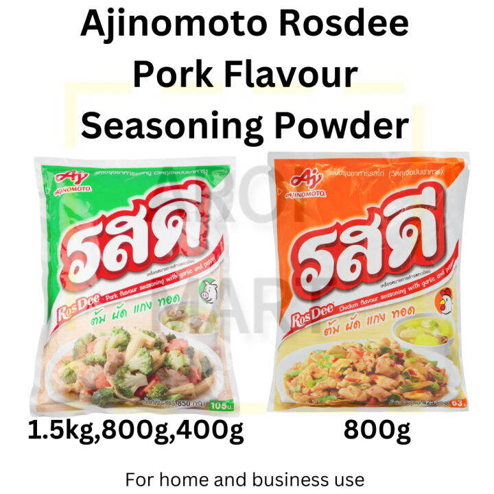 Ajinomoto Thailand Rosdee Pork/Chicken Seasoning Powder 1.5kg/800g/400g ...